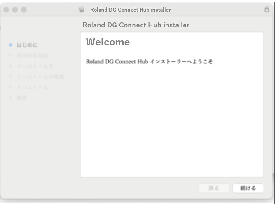 Roland DG Connect Setup Guide -- For Mac OS -- – Roland DG Care