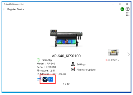 VersaWorks Backup – Roland DG Care